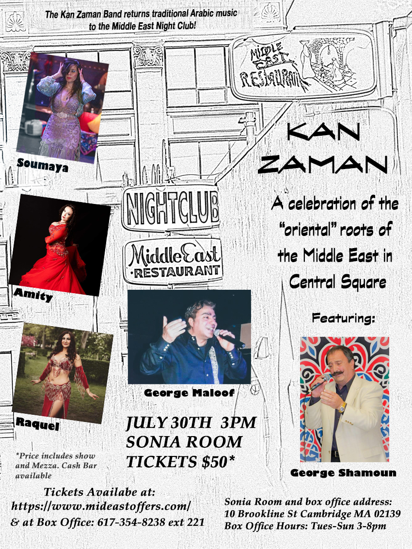 The Kan Zaman Band | The Middle East Restaurant and Nightclub